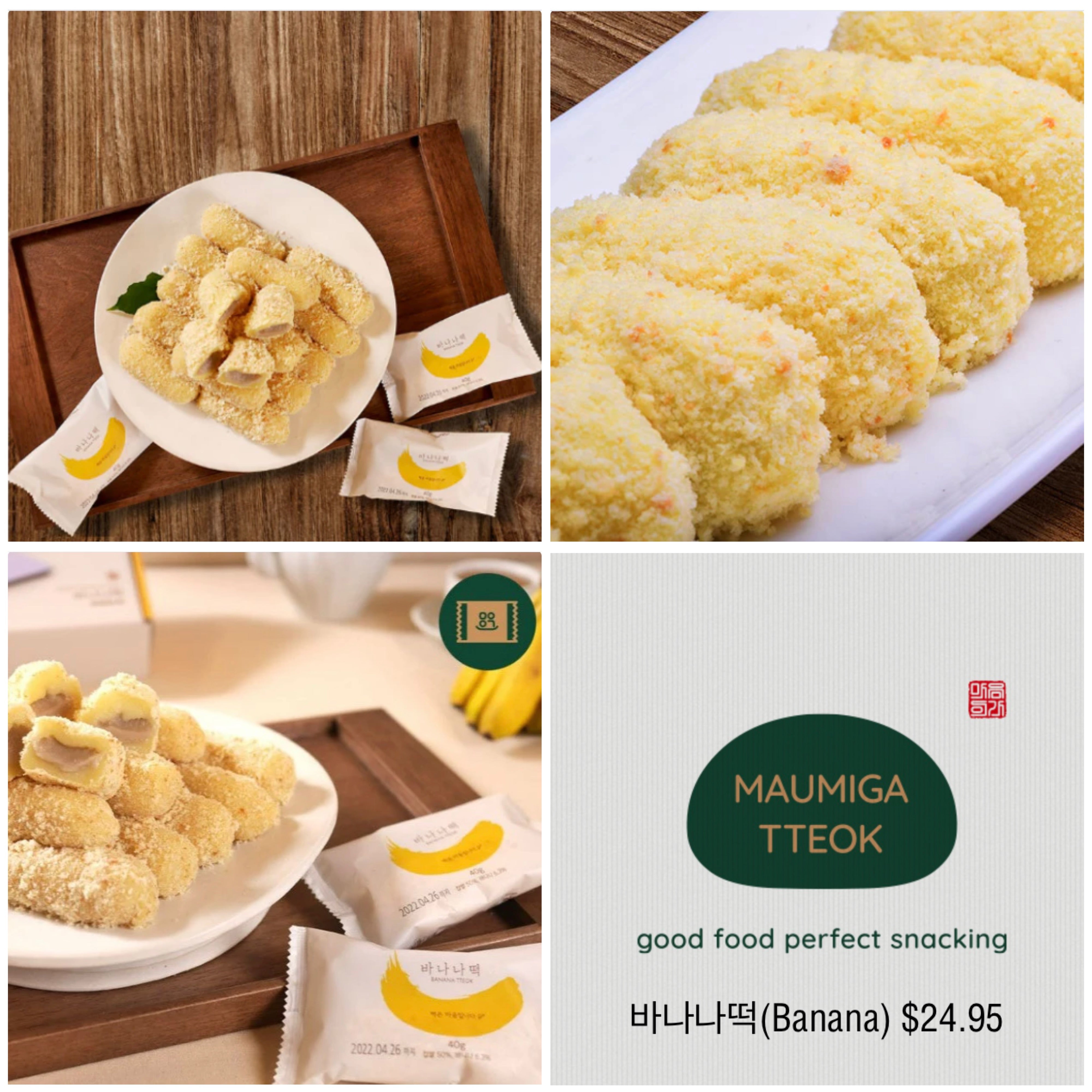 덕배닷컴 – dukbae_official